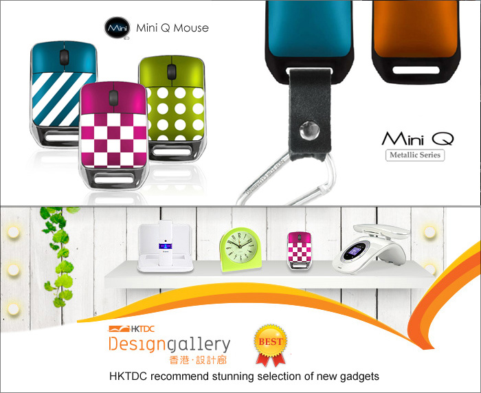 HKTDC recommend stunning selection of new gadgets, Mini Q series ...